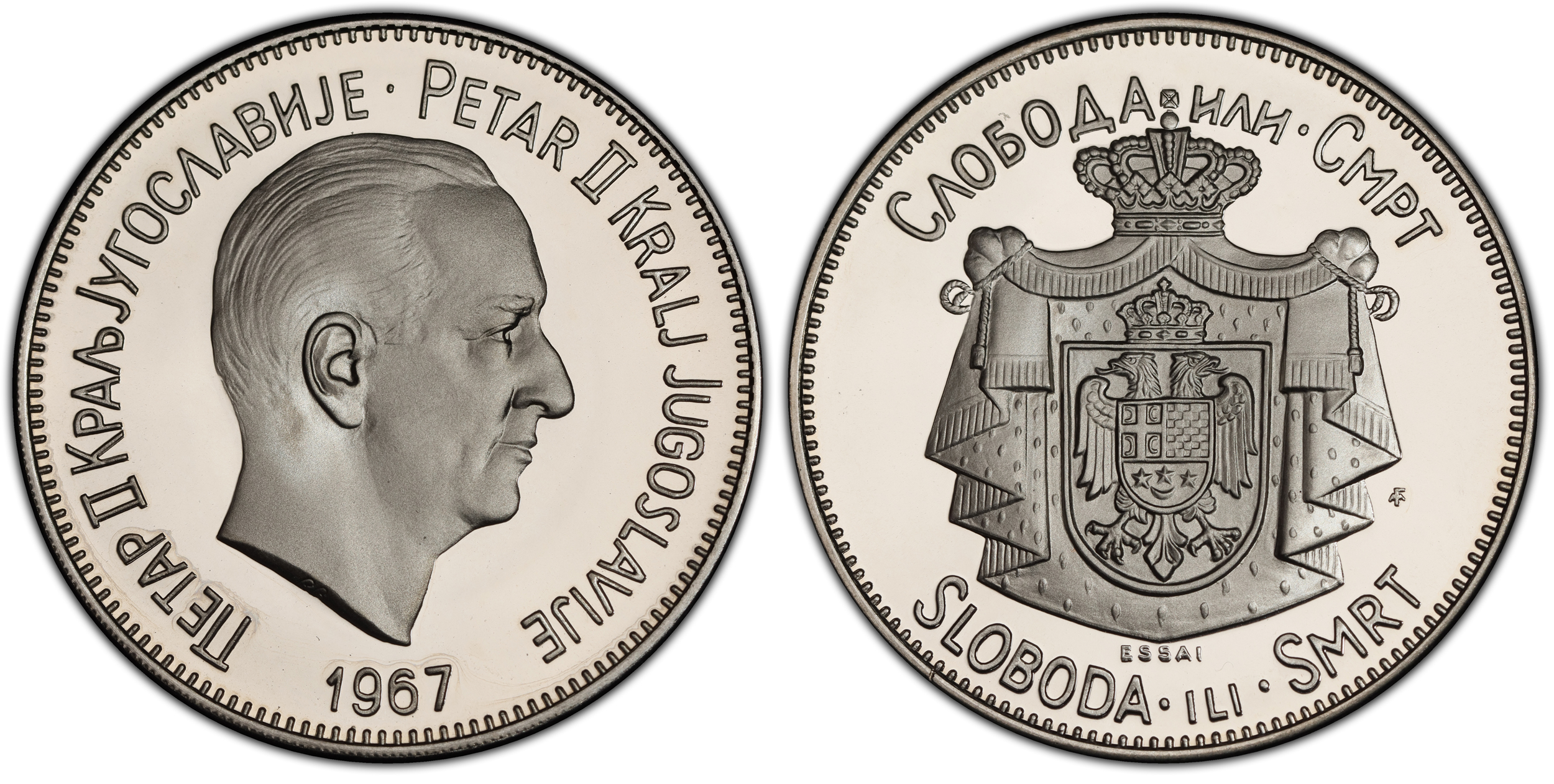 Yugoslavia - Coins for sale on Collectors Corner